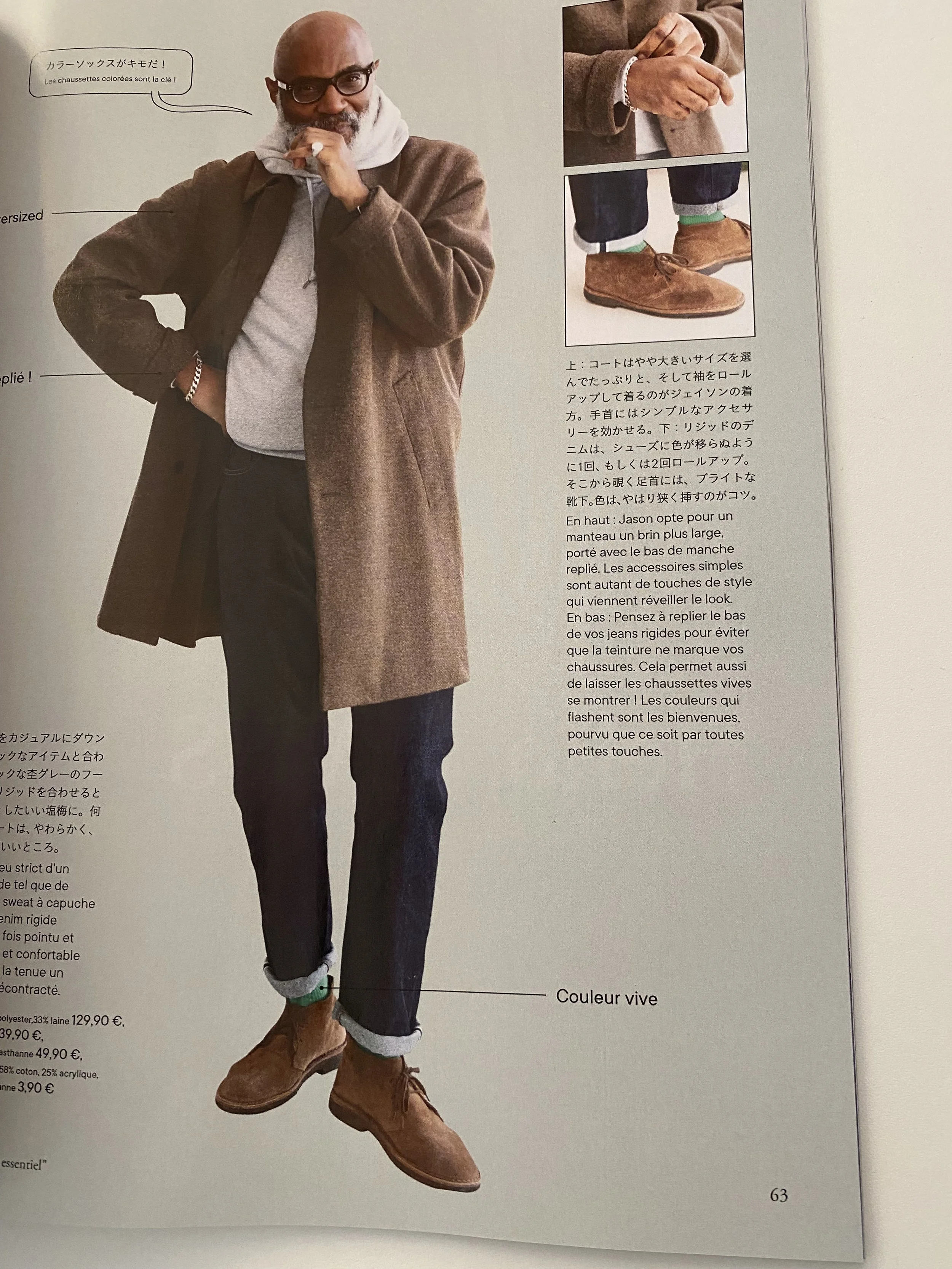 Uniqlo - Nouvelle collection — Les Indispensables