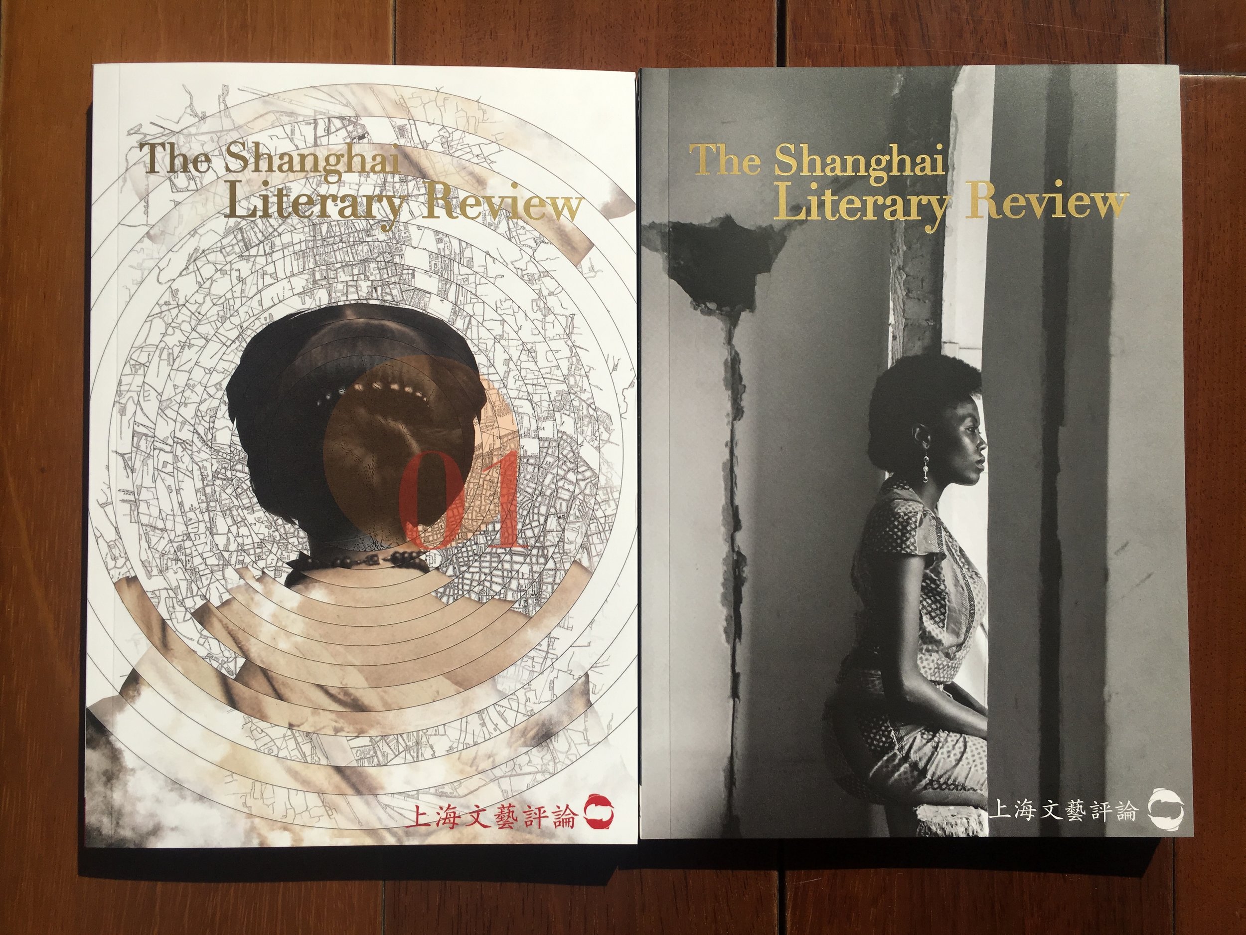 Store — The Shanghai Literary Review 上海文藝評論