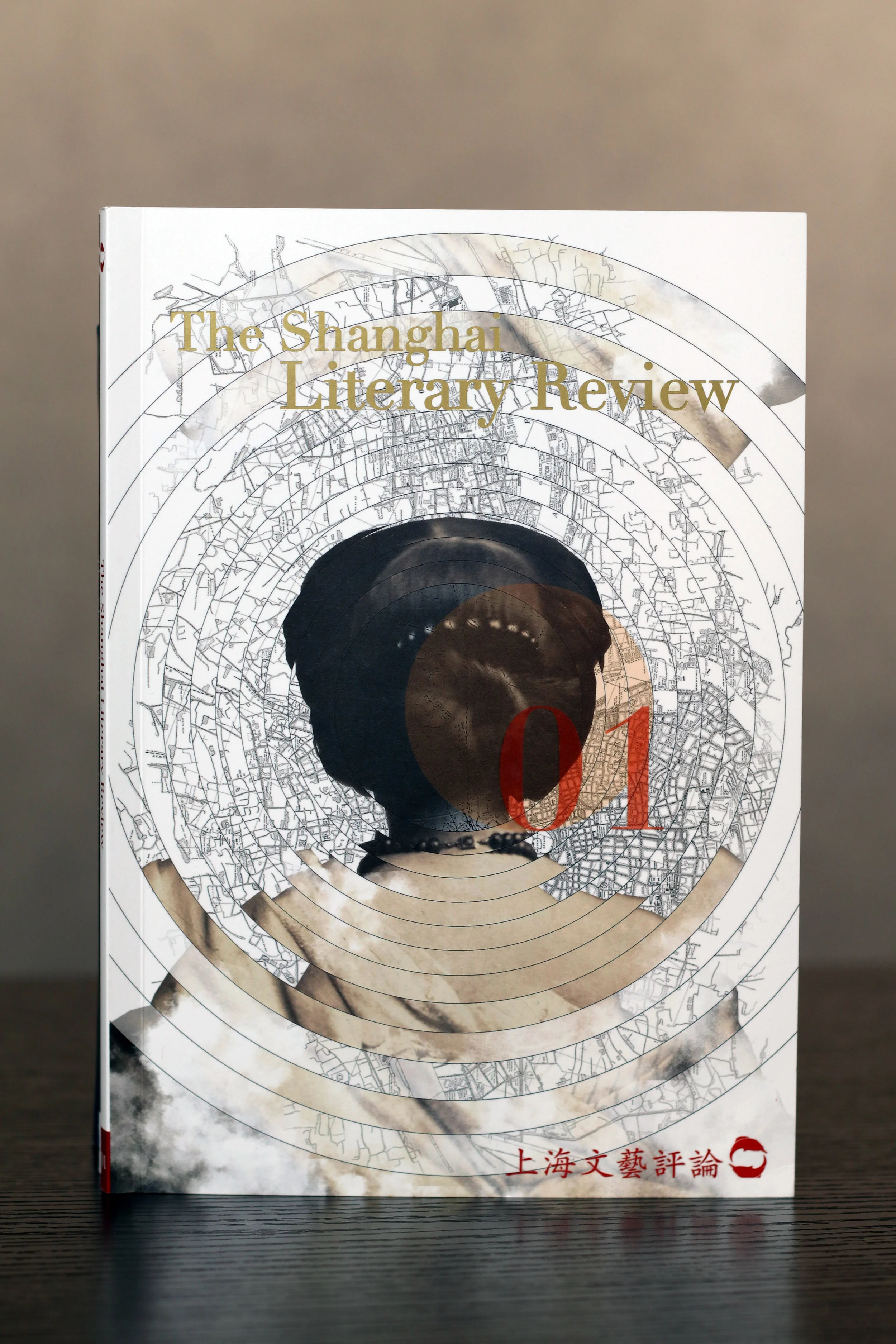 Store — The Shanghai Literary Review 上海文藝評論