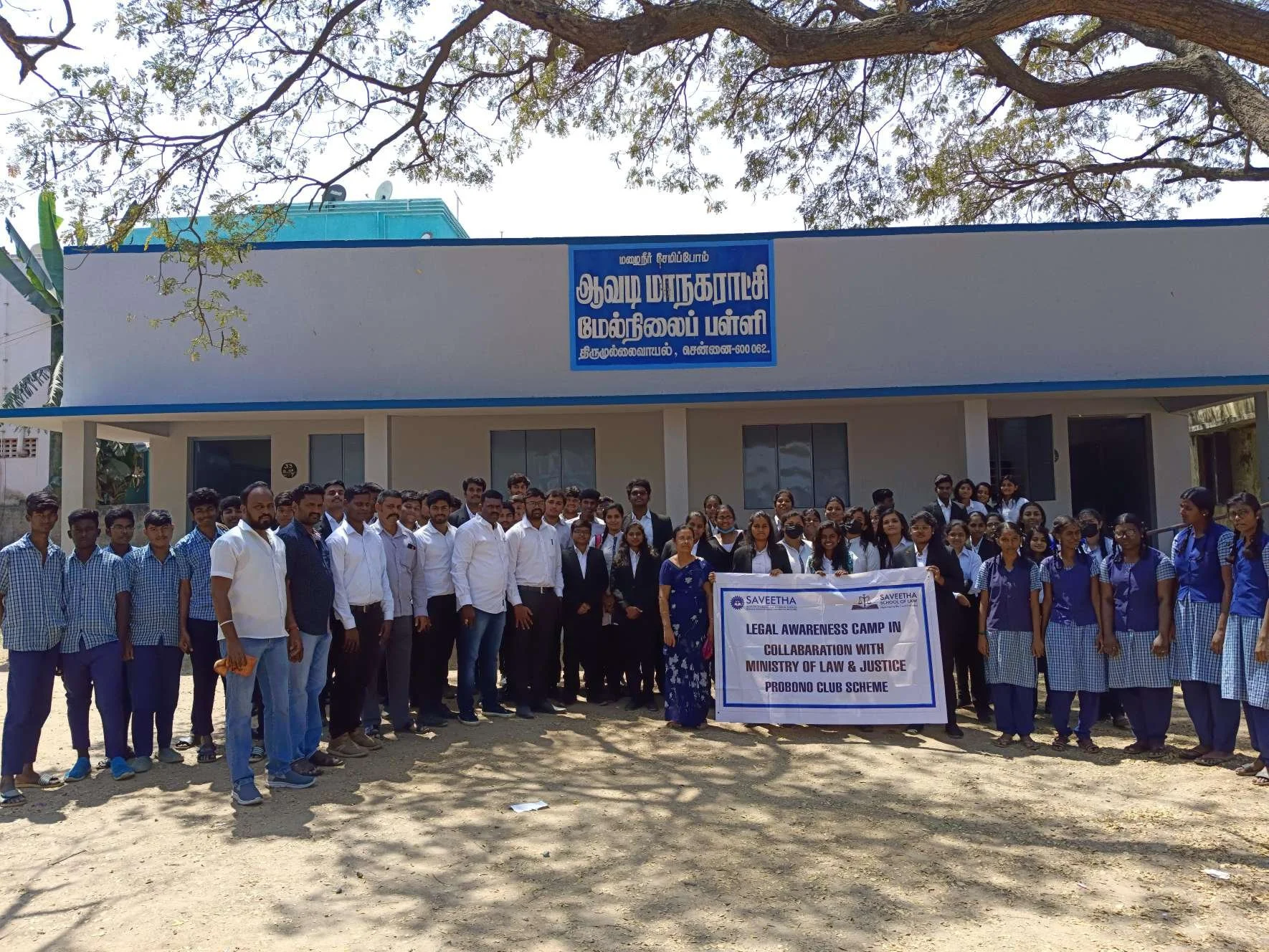 Saveetha School of Law — Legal Awareness Camp