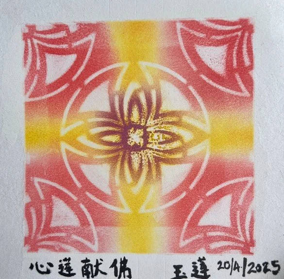NA Ong Yoke Lian cn — Echoes From The Valley of Hope
