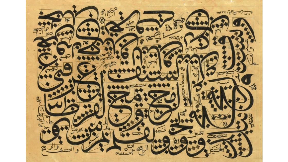 Calligraphy is Inspiration: Profile of master calligrapher Ayman Hassan ...