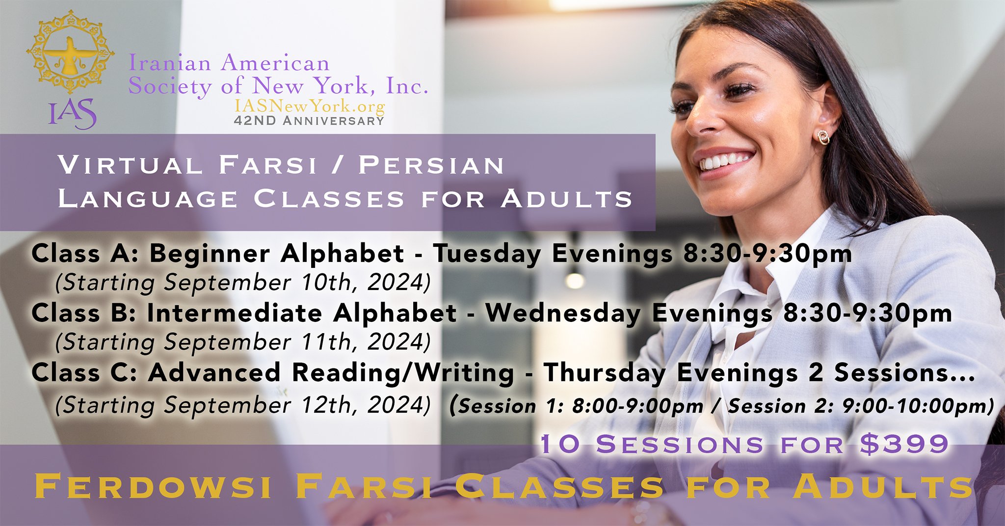 Ferdowsi Persian Classes for Adults (Virtual Classes) — Iranian American Society of New York