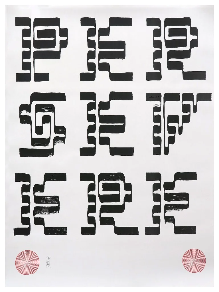 Persevere: Calligraphy of Resistance — Good Trouble