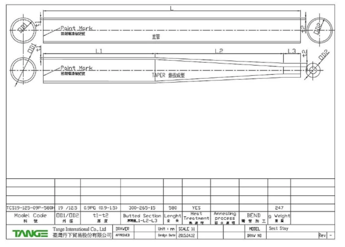 CHAINSTAYS STRAIGHT - ROUND & SHAPED — BICYCLE FABRICATION SUPPLY