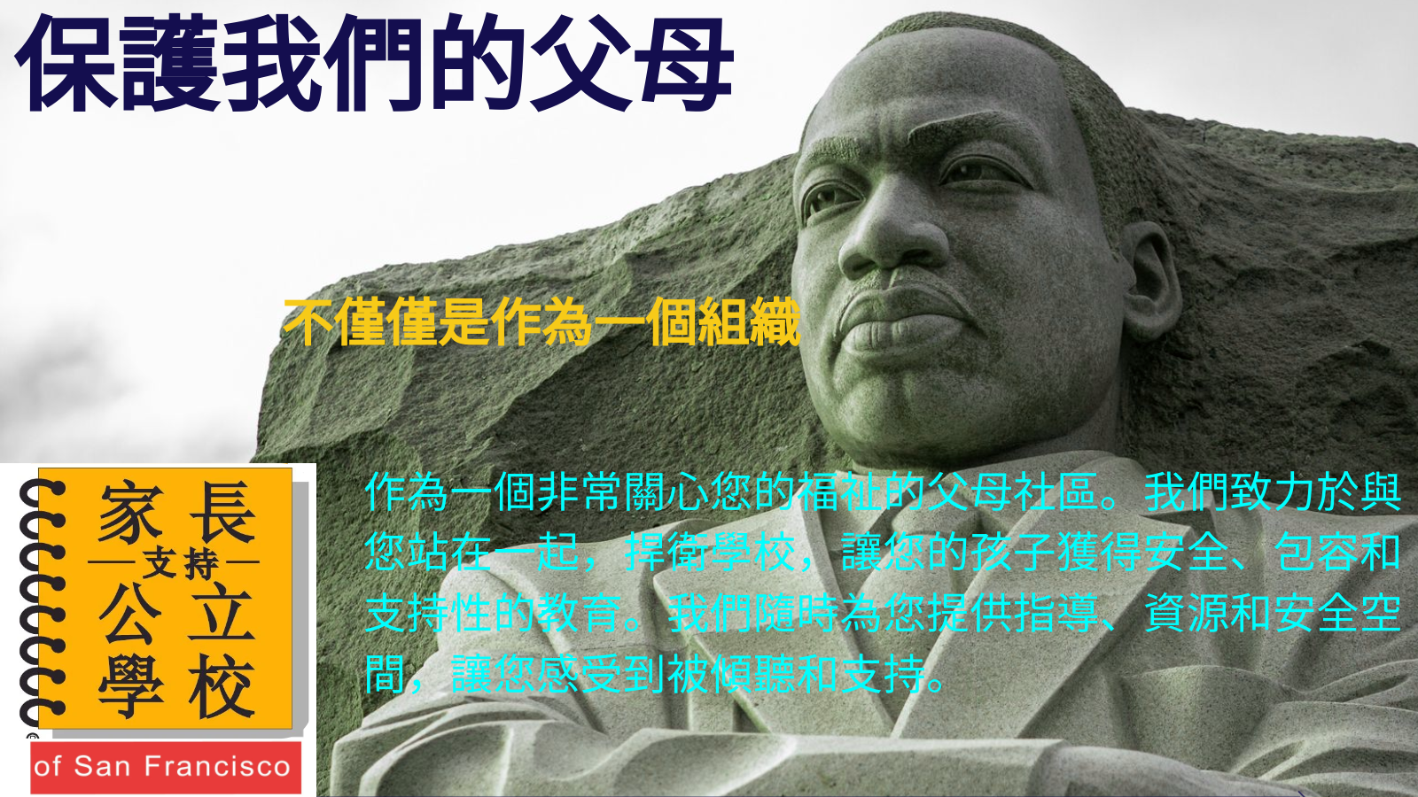 Protecting Our Parents_Mandarin — PPSSF