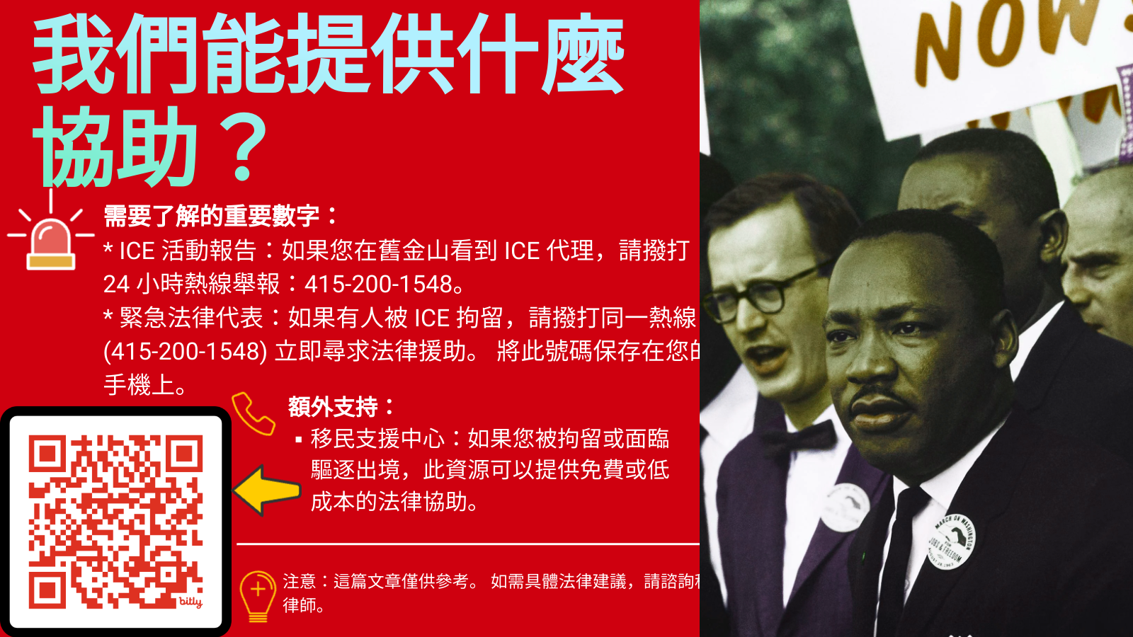 Protecting Our Parents_Mandarin — PPSSF