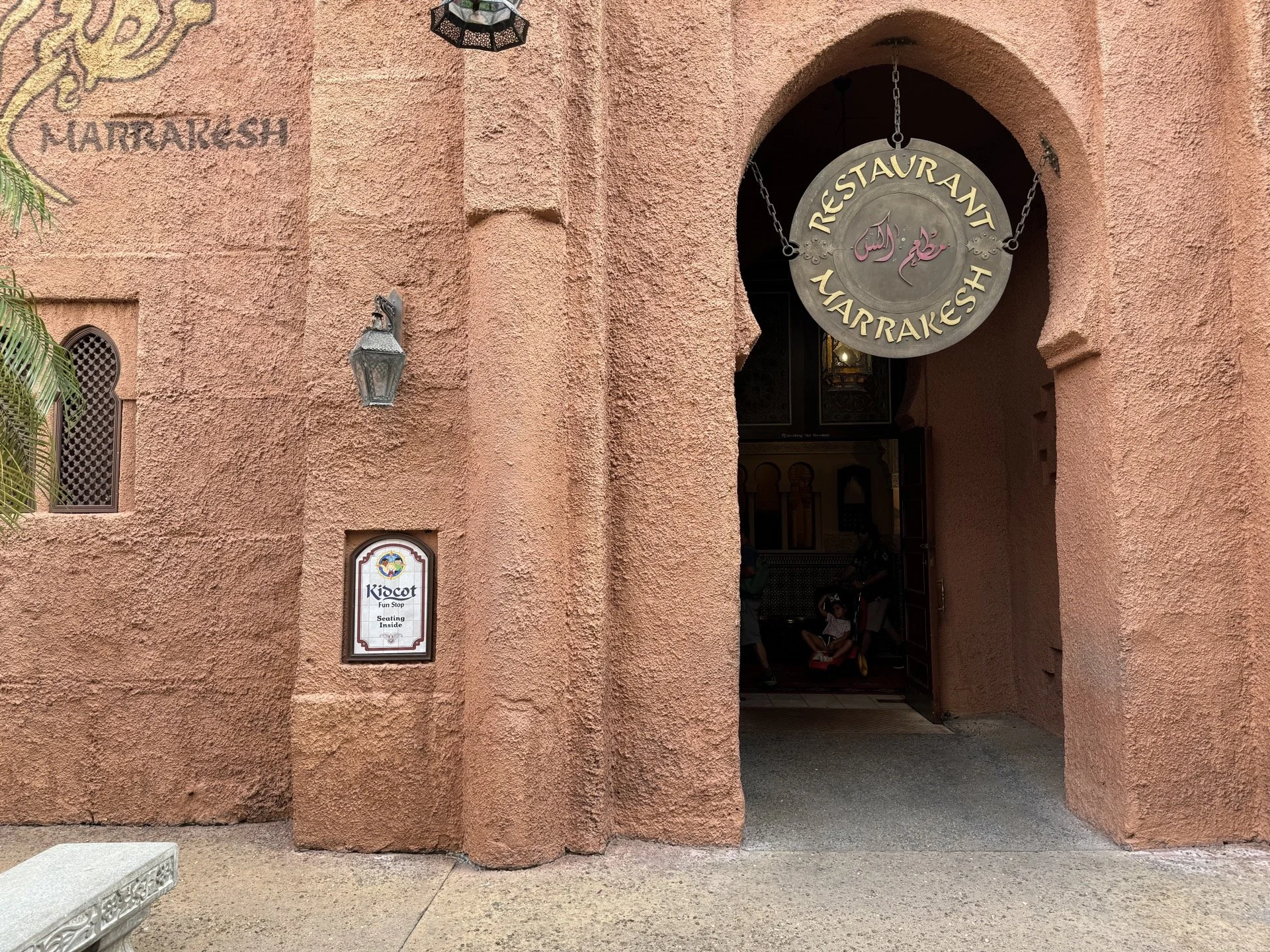 Complete Guide to Kidcot Fun Stops at Epcot