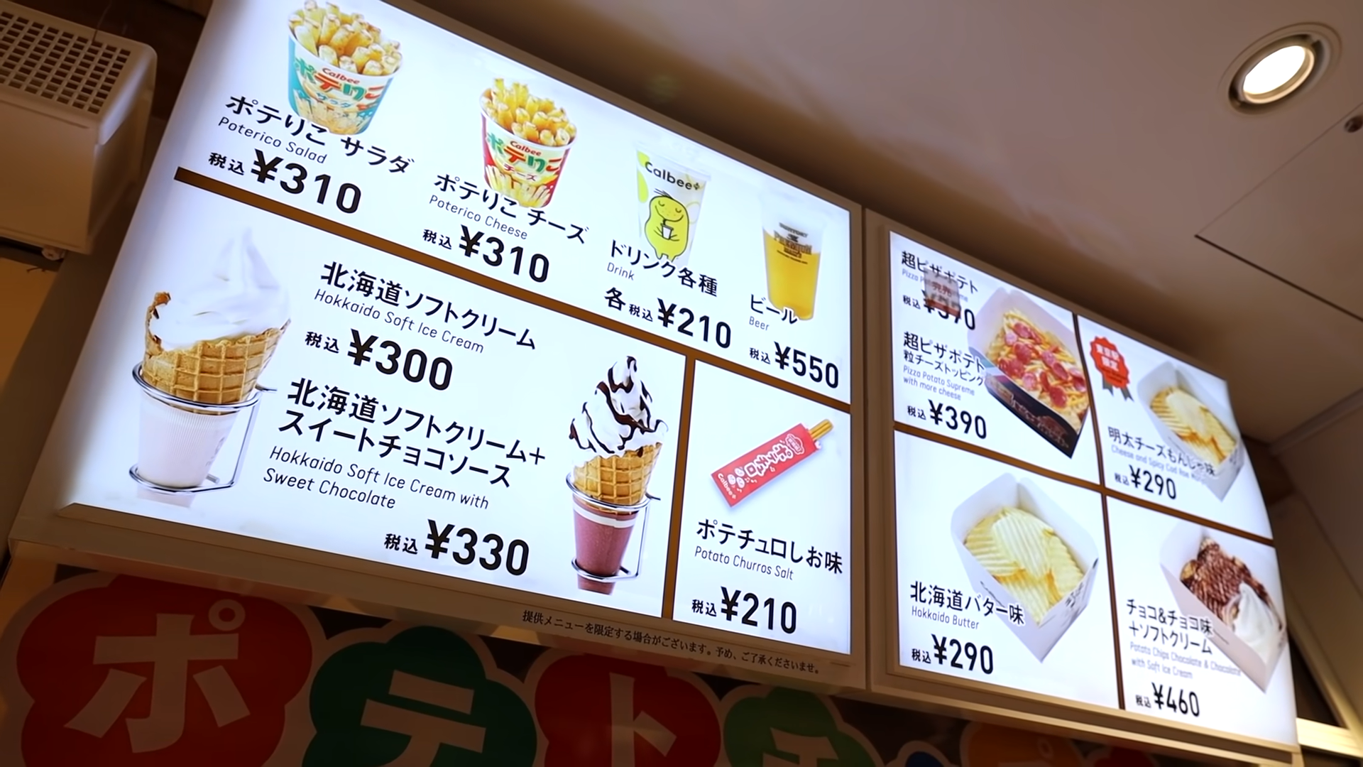 Tokyo Station Gourmet & Tour | New Food Spots We Must Go To — Tokyo Zebra