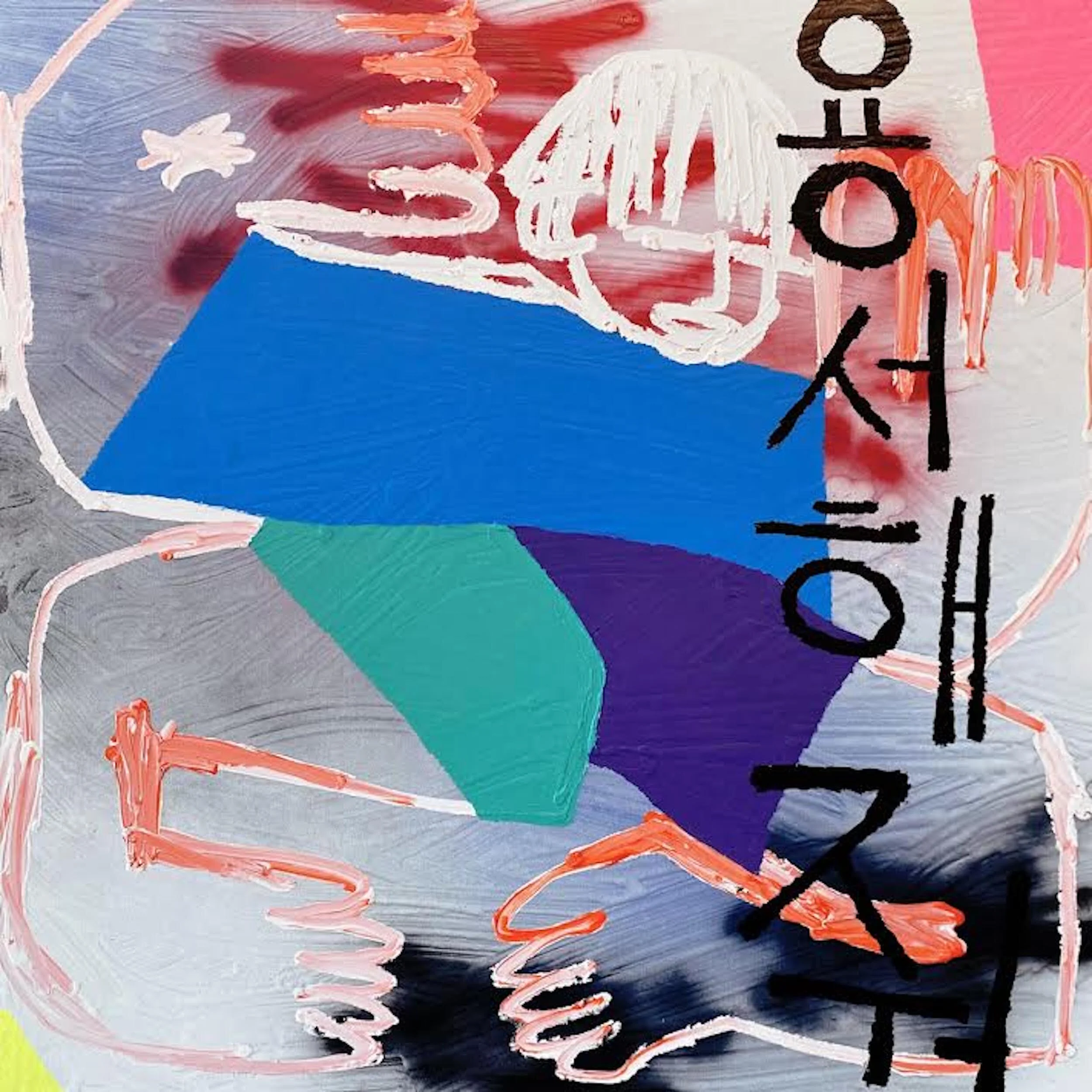 Artists — Quirk Gallery