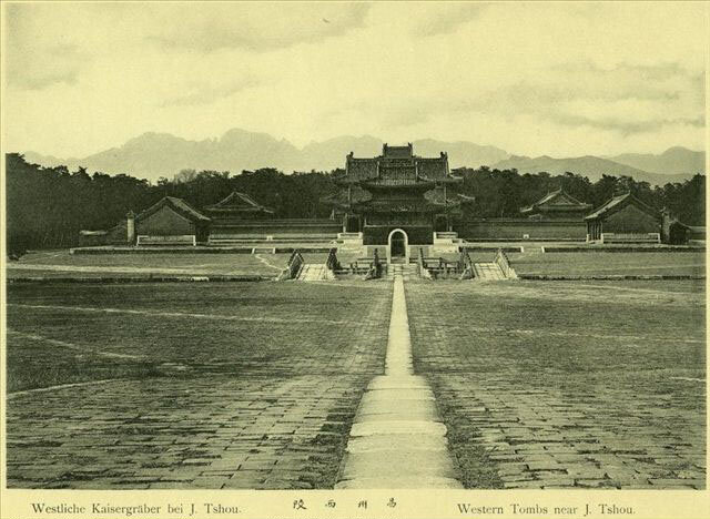 Puyi Tomb