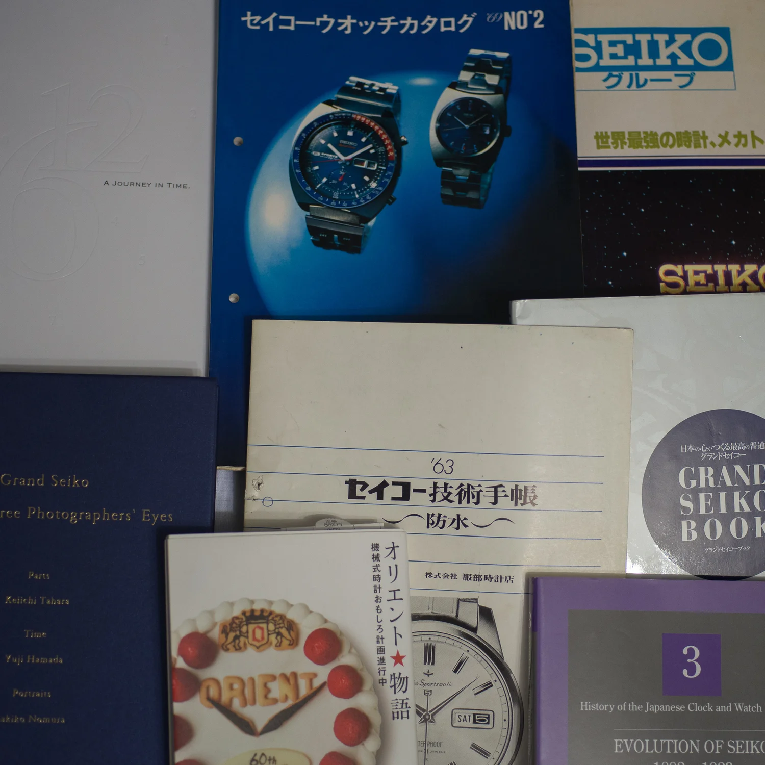 Japanese Watch Reference Books — Plus9Time