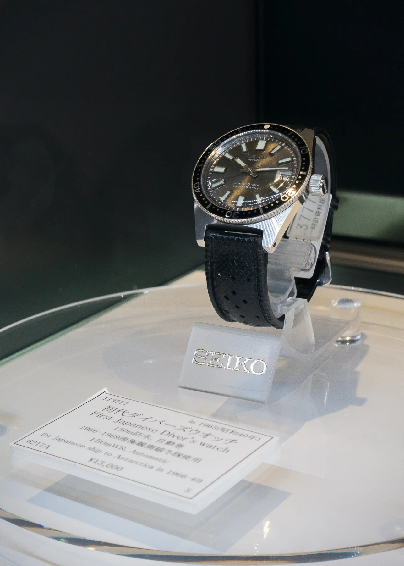 62MAS (6217-8000) Original Tropic Strap — Plus9Time