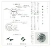 Deciphering Seiko Case Back Details — Plus9Time
