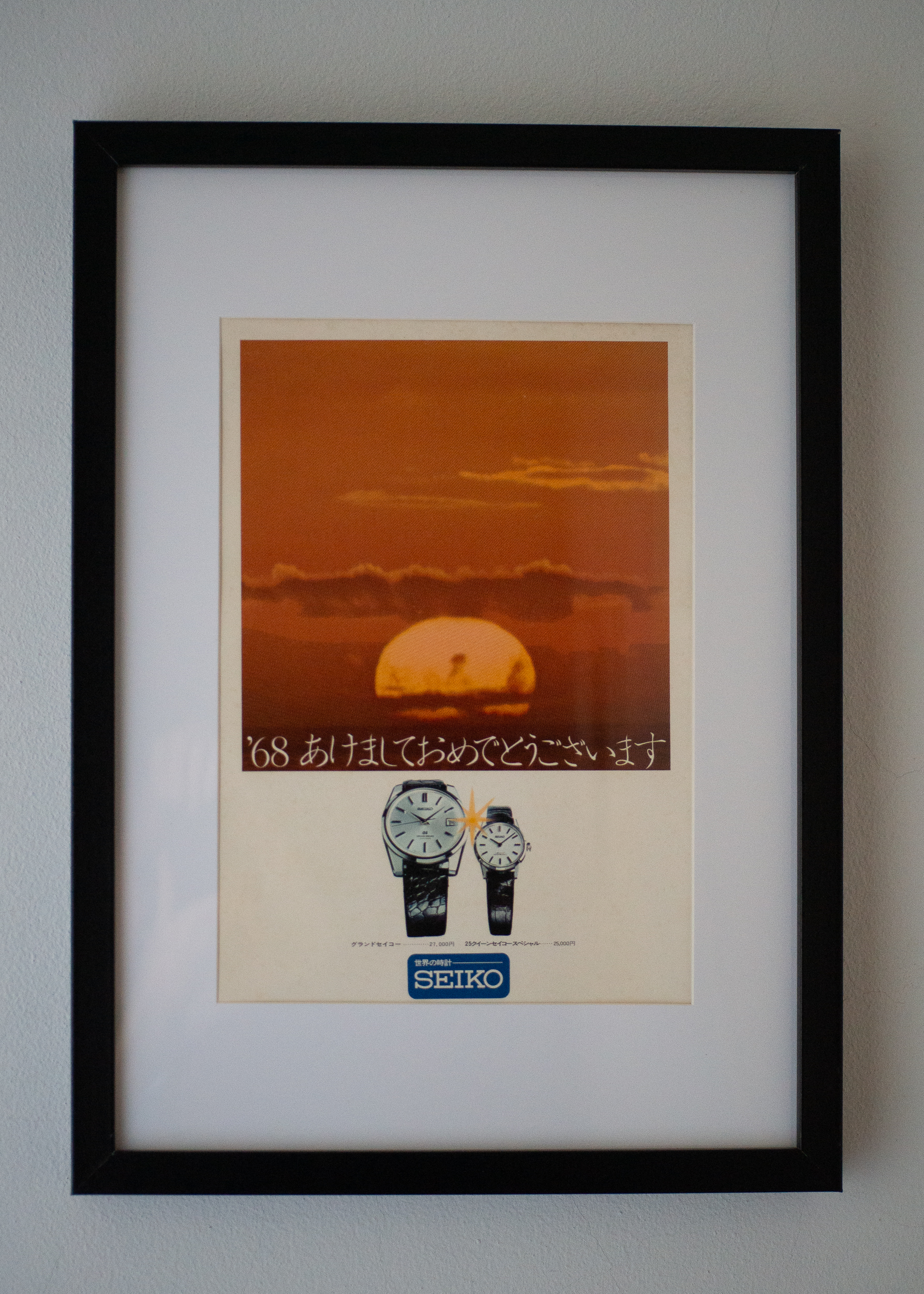 Late 1960’s Seiko In Store Posters — Plus9Time