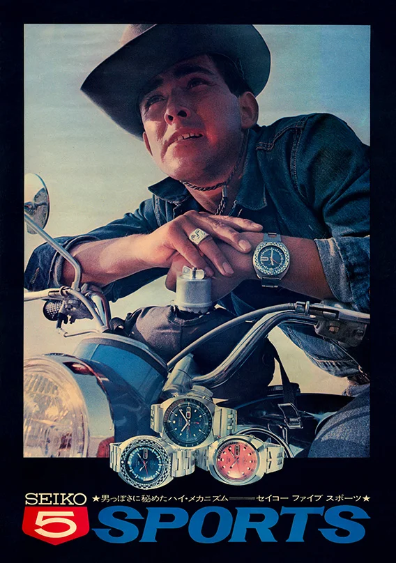 Late 1960’s Seiko In Store Posters — Plus9Time