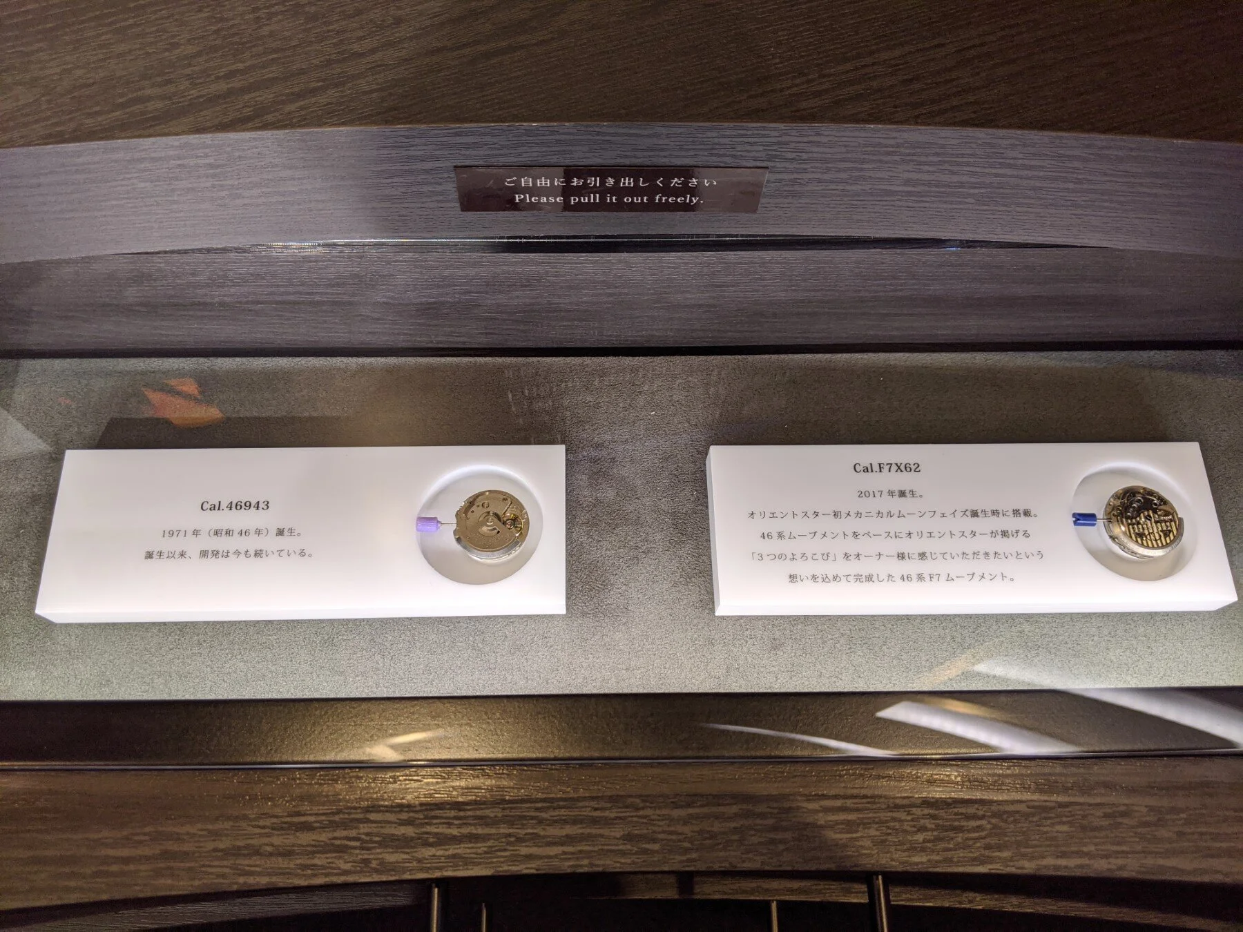 Epson Imaging Gallery Tokyo — Plus9Time