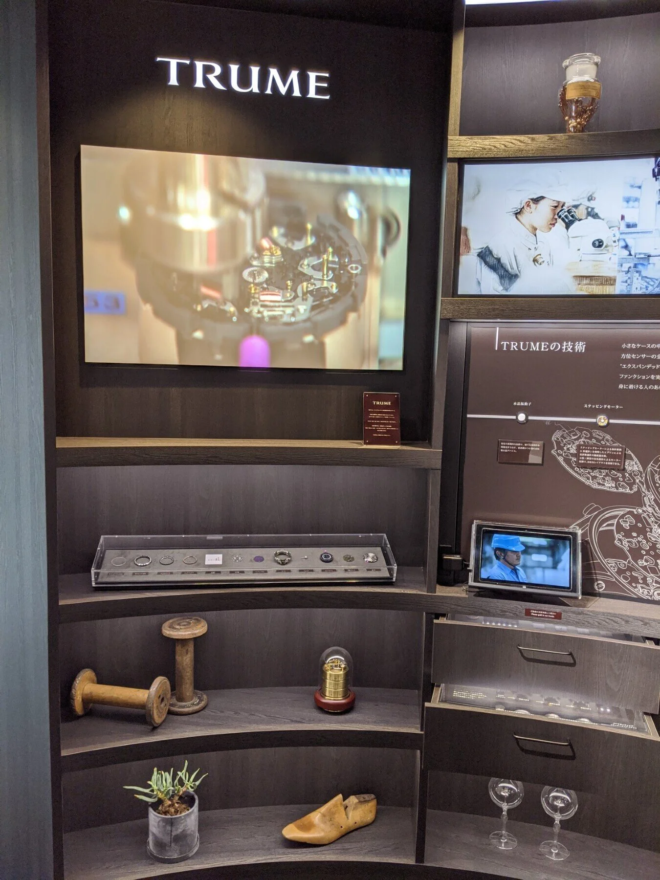 Epson Imaging Gallery Tokyo — Plus9Time