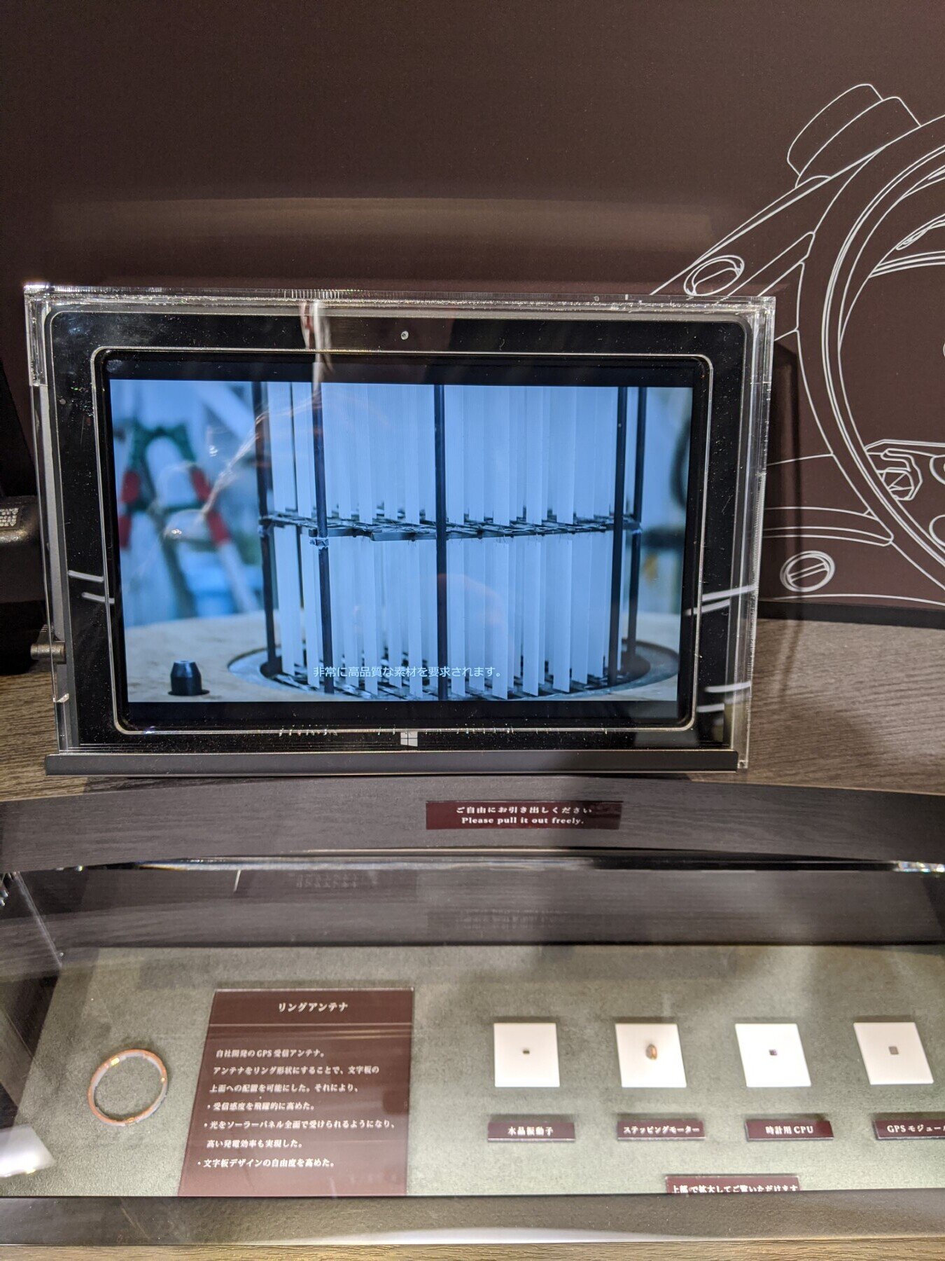 Epson Imaging Gallery Tokyo — Plus9Time