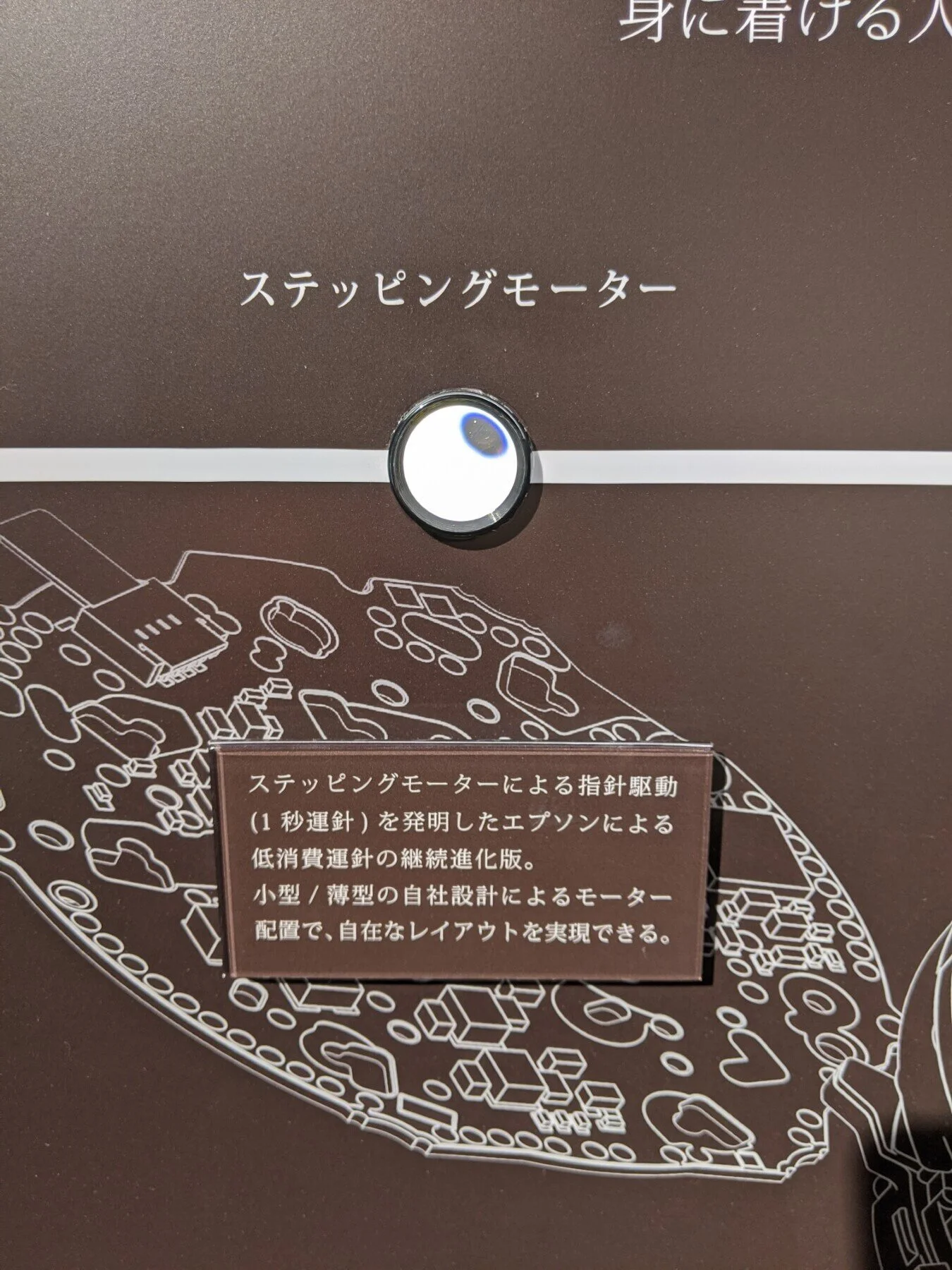 Epson Imaging Gallery Tokyo — Plus9Time