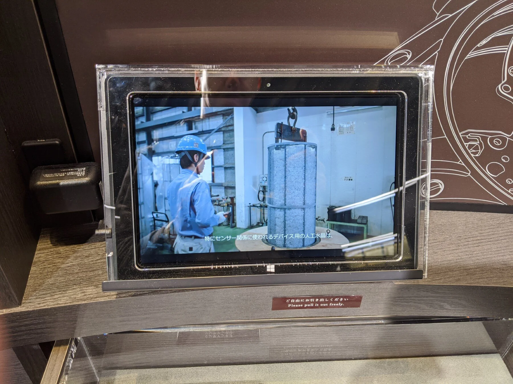 Epson Imaging Gallery Tokyo — Plus9Time