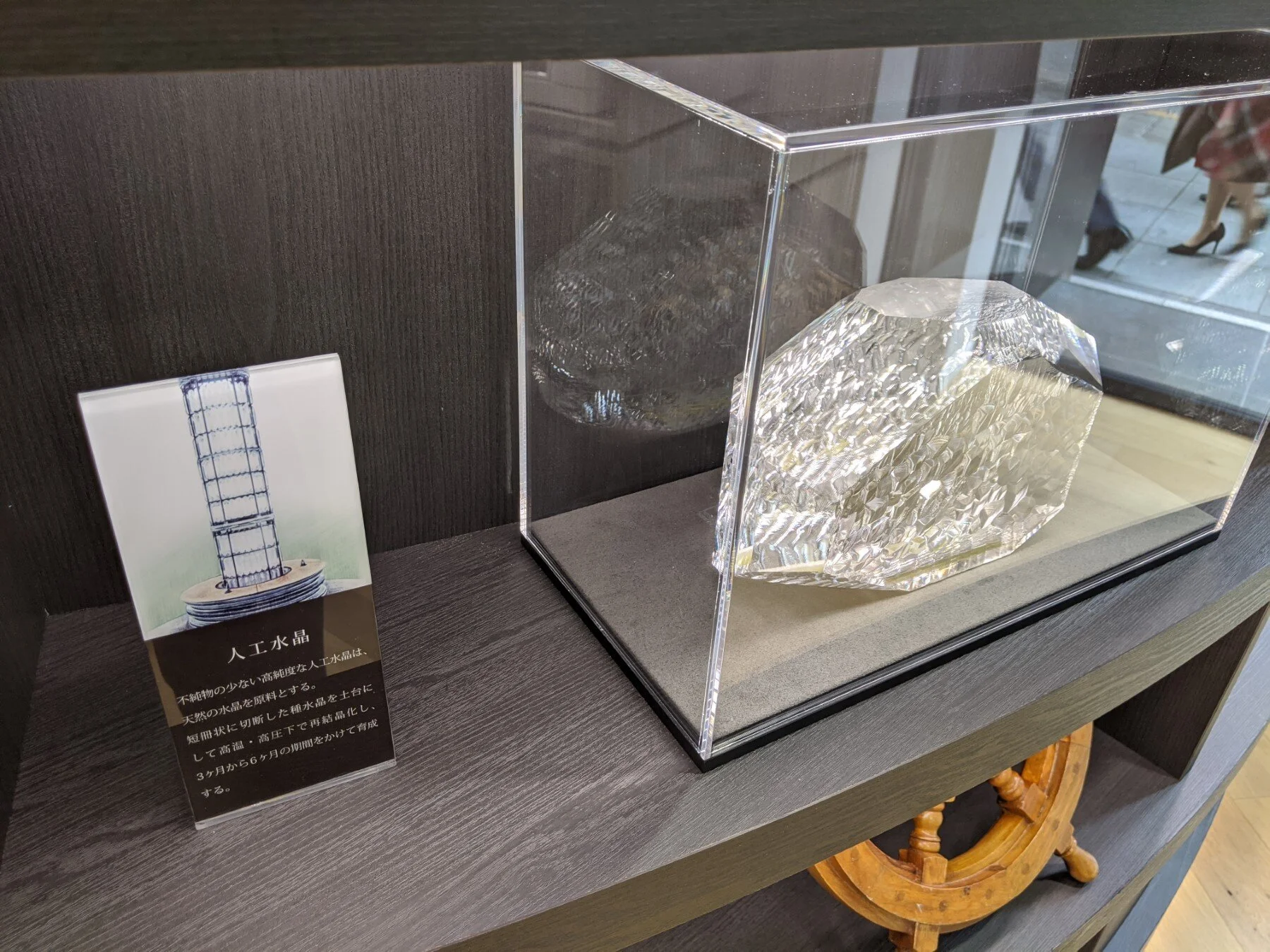 Epson Imaging Gallery Tokyo — Plus9Time