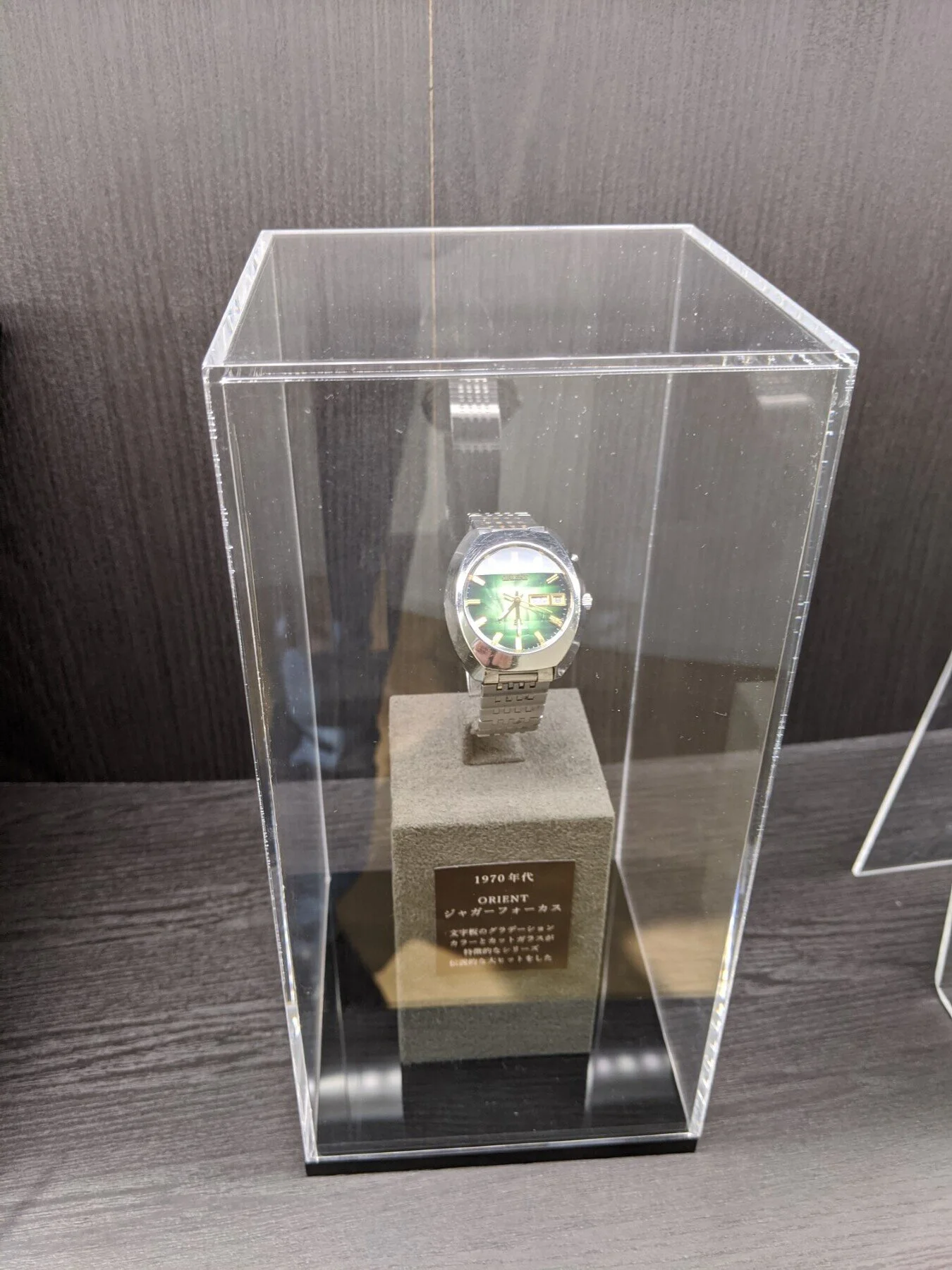 Epson Imaging Gallery Tokyo — Plus9Time