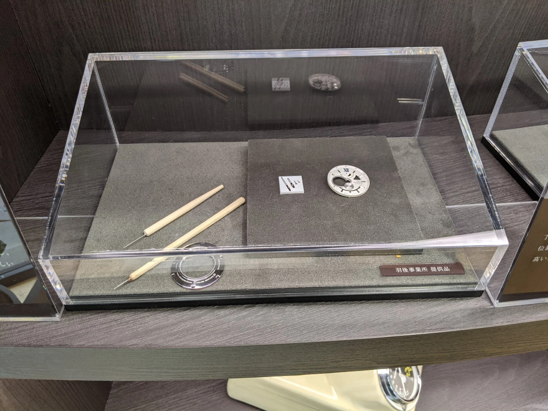 Epson Imaging Gallery Tokyo — Plus9Time