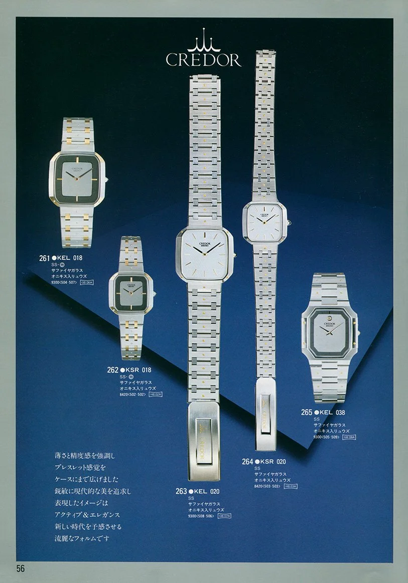 Credor Brand Introduction and History — Plus9Time