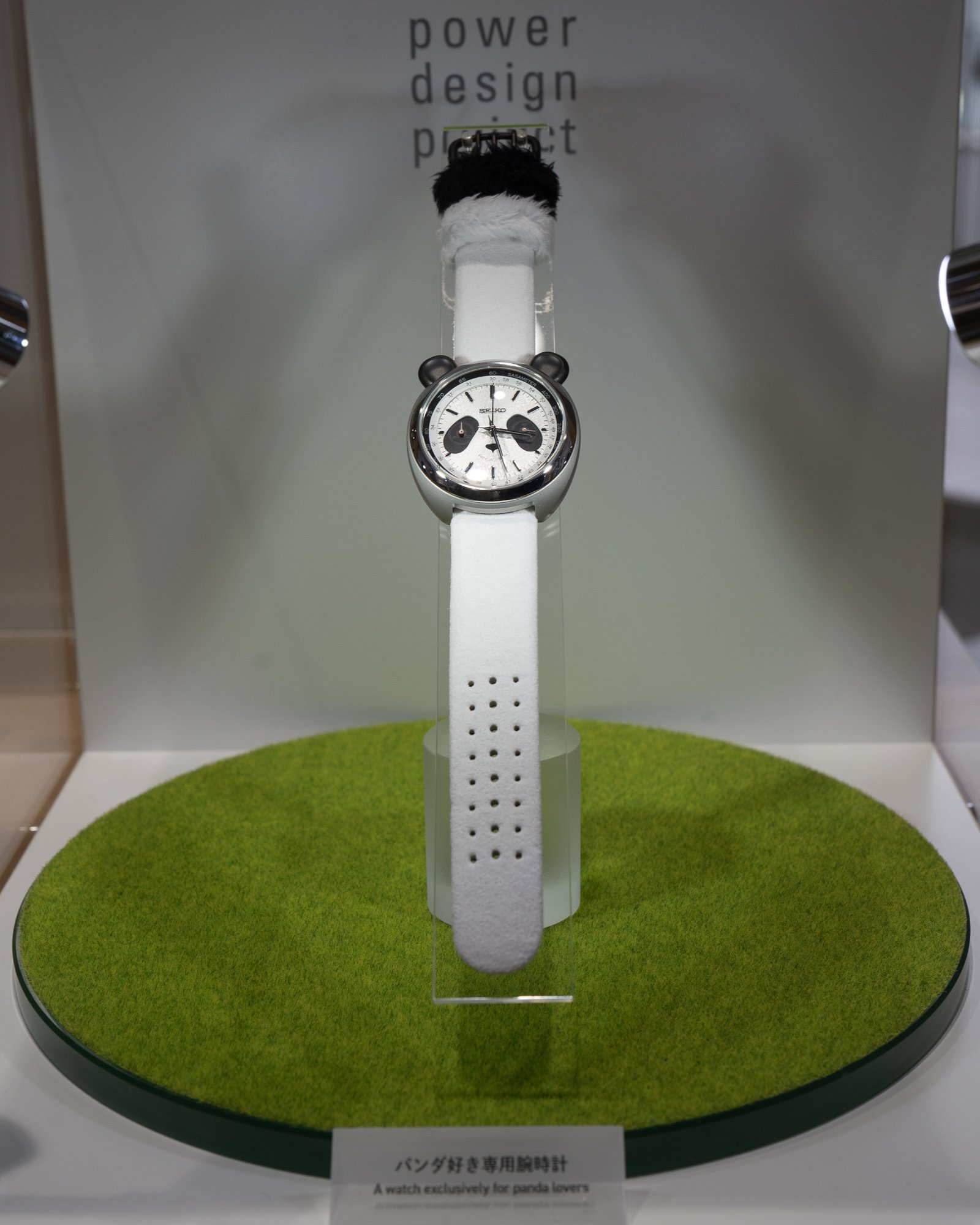 Seiko Power Design Project 2024 — Plus9Time