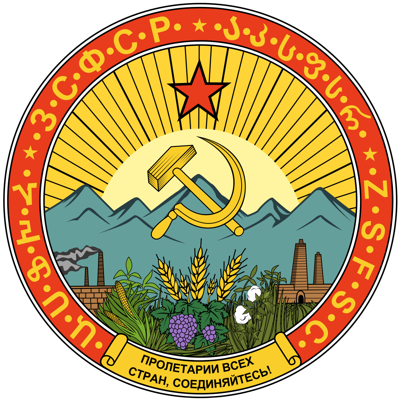 Hammer and Sickle on Flags and State Emblems