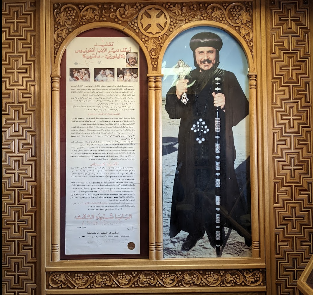 In The California Desert, A Coptic Monastery Welcomes Visitors Again