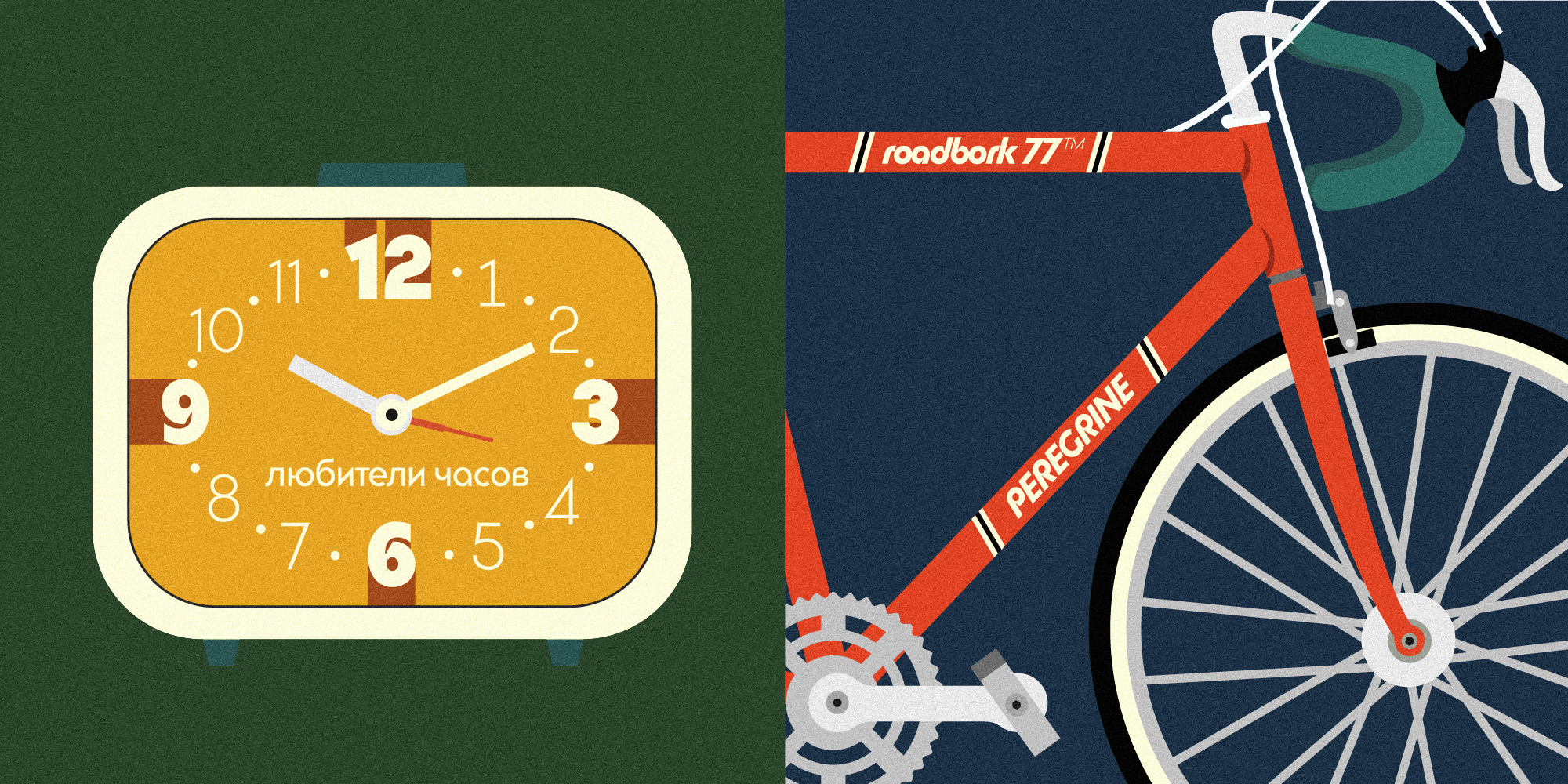 Bonkus — Herzberg Design Co