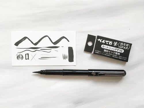Japanese Art Supplies! — kate rowland