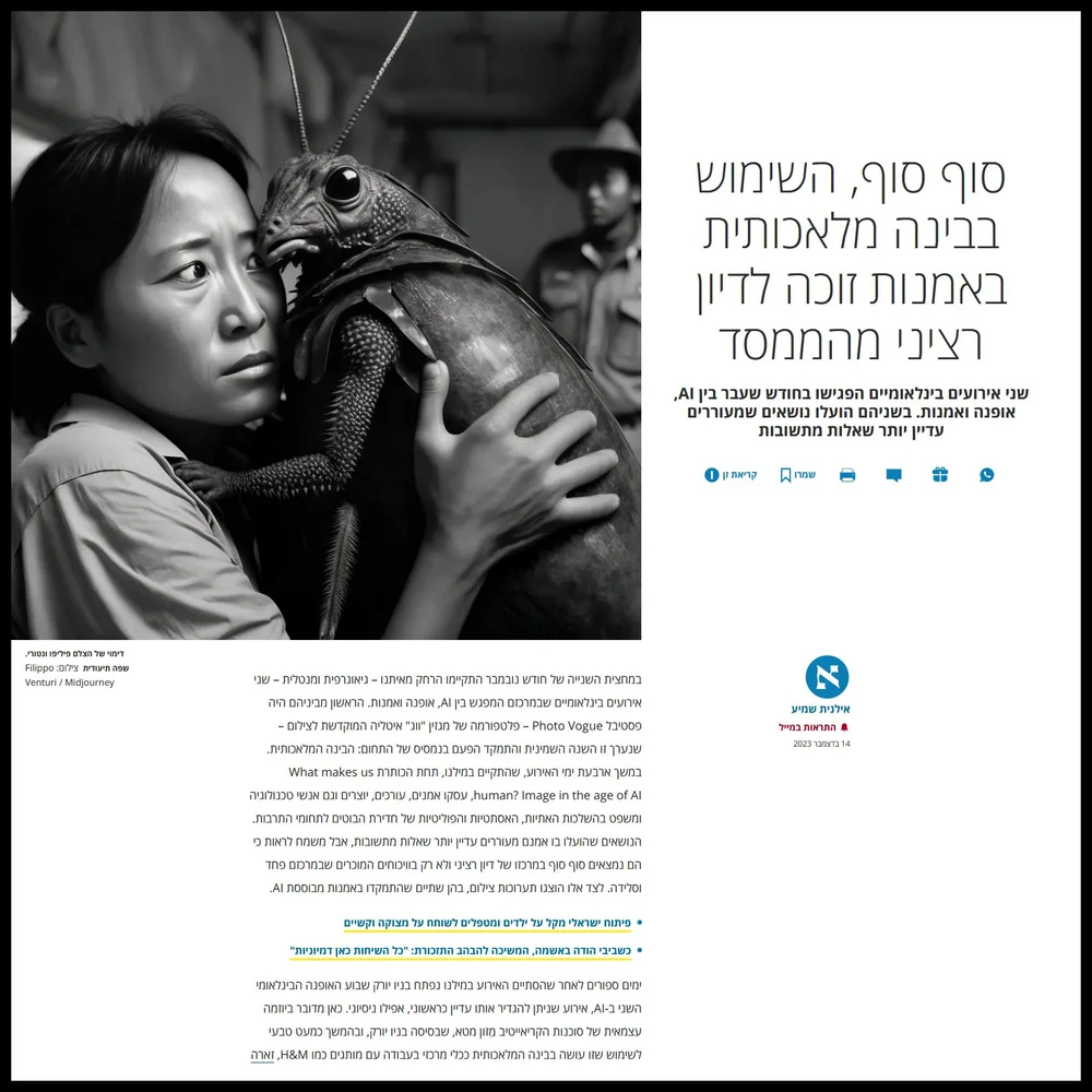 Un articolo di Haaretz sul Photo Vogue Festival e l'IA — Filippo ...