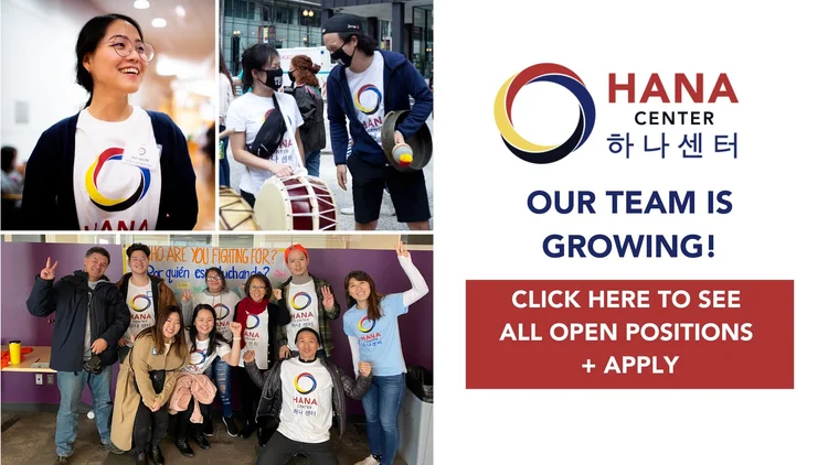 HANA Center