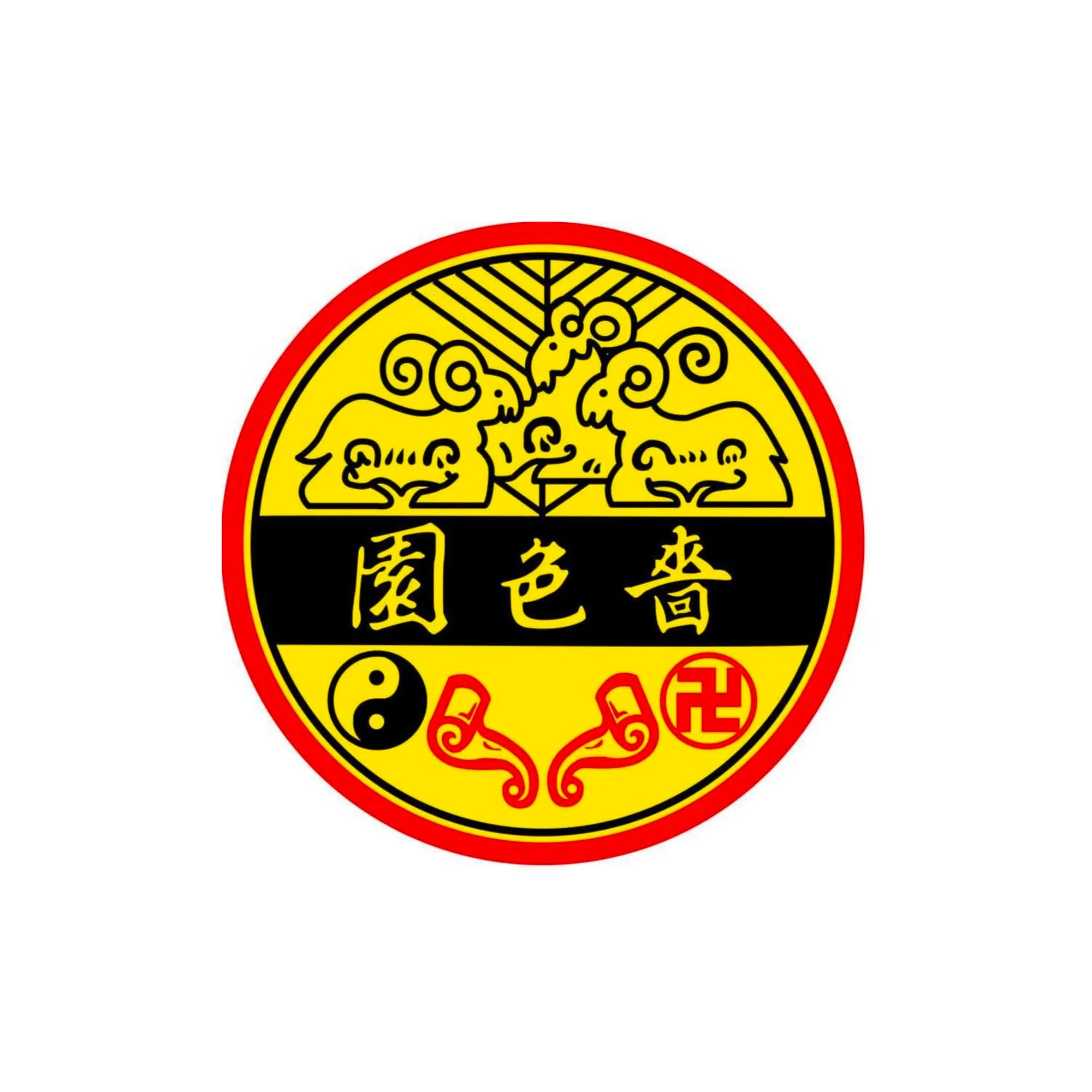 Sik Sik Yuen 嗇色園招聘