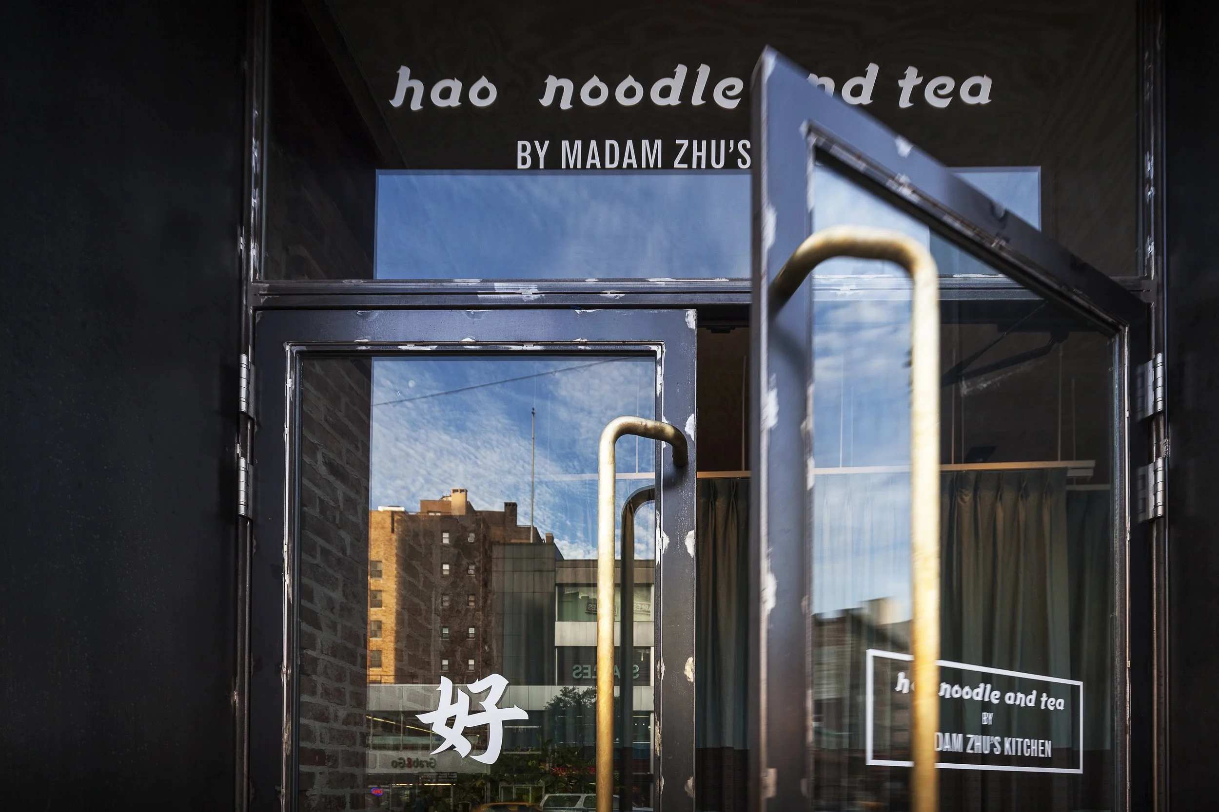 Hao Noodle - restaurant