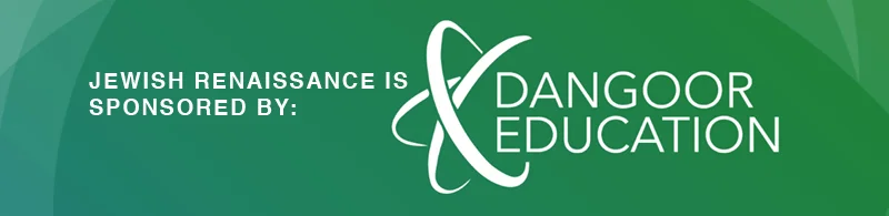 Jewish Renaissance