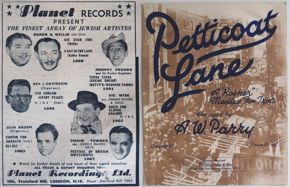 A history of Jewish jazz — Jewish Renaissance