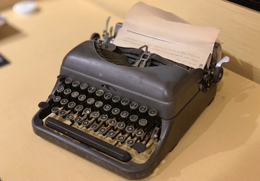 The digitisation of a 20th-century legend — Jewish Renaissance