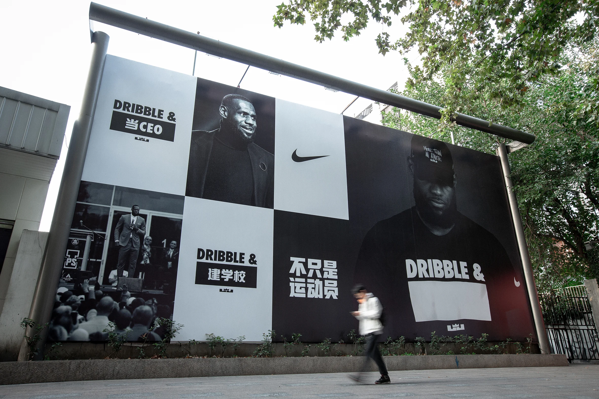 NIKE | DRIBBLE & ____ — M A T T S K I B I A K