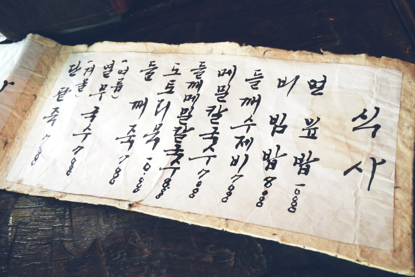 Jeju Island DASONI : Traditional Korean Vegetarian & Vegan Restaurant ...