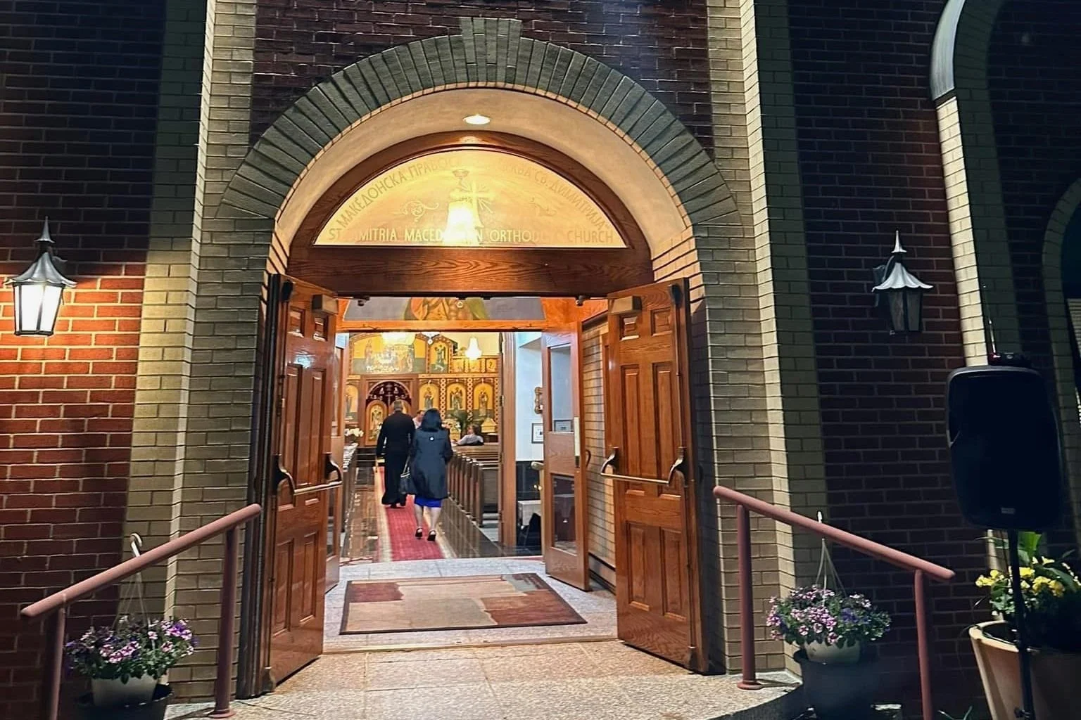St. Dimitria Macedonian Orthodox Church