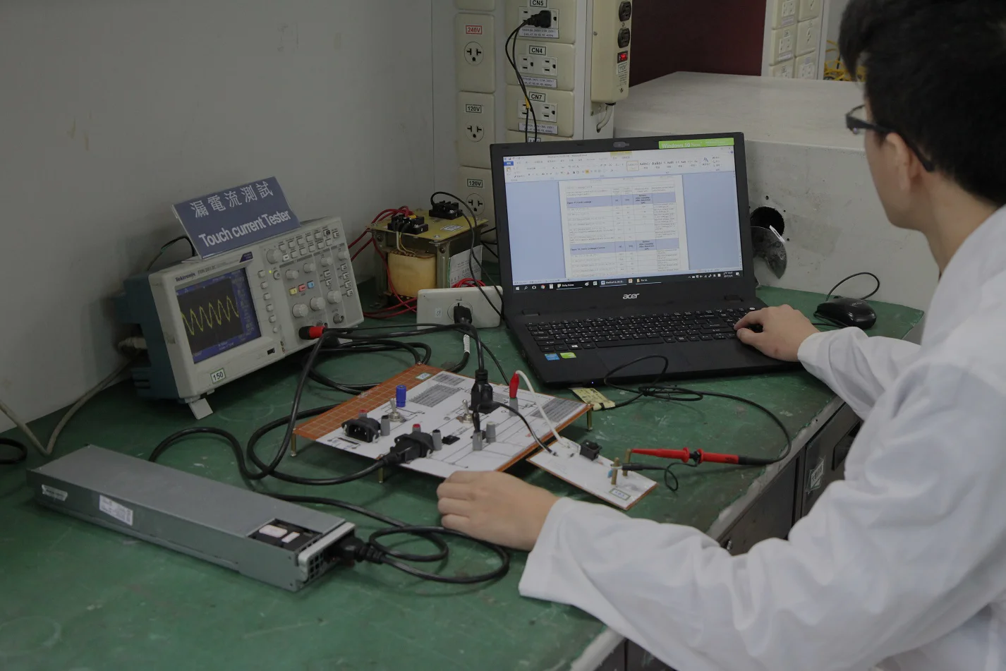 IEC 60601-1/ AAMI es 60601-1 medical electronic equipment — Superior ...