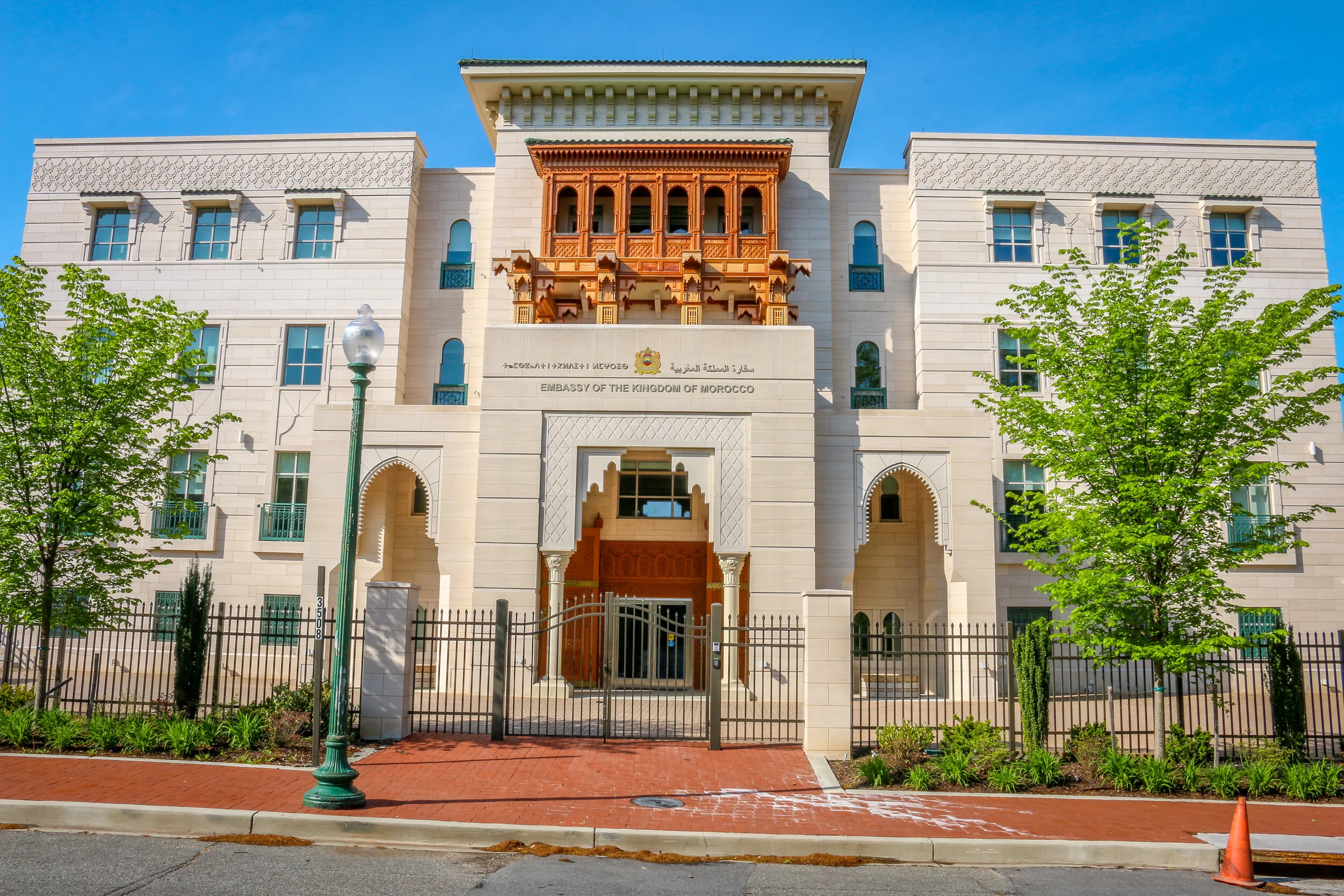 D.C. Chronicles Volume 6 — Miles 2 Go