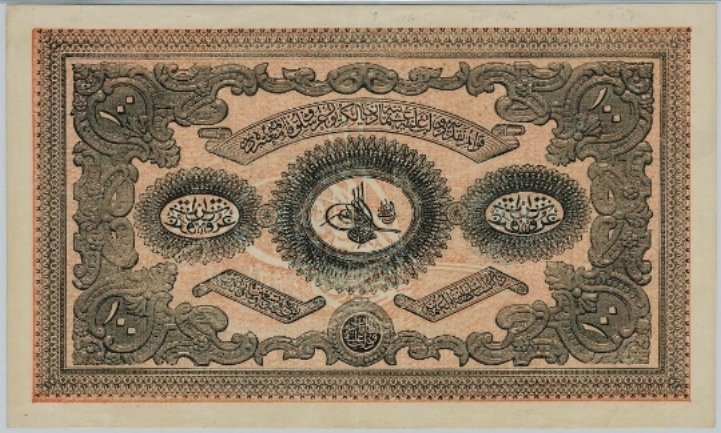 Ottomans; Ottoman Rule of Palestine — Palestine in History via Artefacts