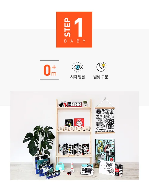 Baby book and posters for South Korea • Jane Foster