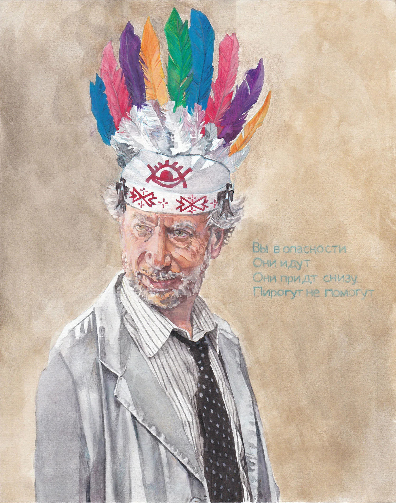 Night Vale Apache Tracker