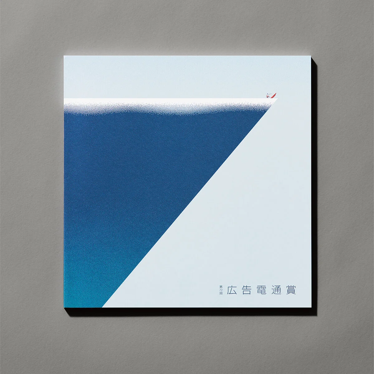 KEEP STANDING — Yuji Higuchi